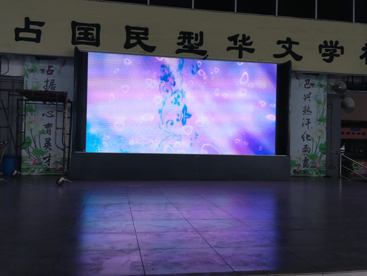 SJK(C) Bercham – Ipoh – Full color P4 16’x8′ – VOXEL LED